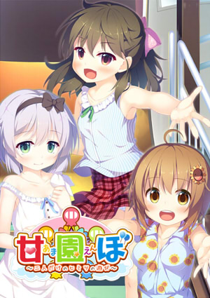 ErogeDaisuki