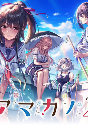 Erogedaisuki