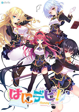 Erogedaisuki