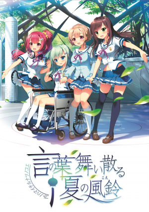 ErogeDaisuki